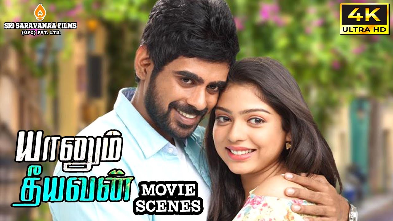 "YAANUM THEEYAVAN" Tamil Movie Varsha Bollamma & Ashwin Jerome | VTV ...