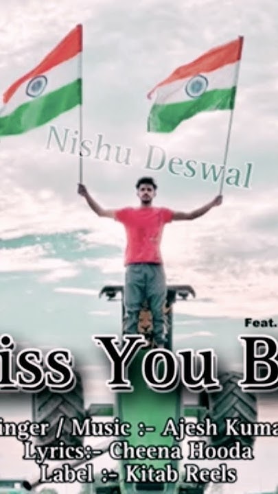 Miss you Bro,(feat, Nishu Deswal 😭😭😭😭😭😭 - YouTube