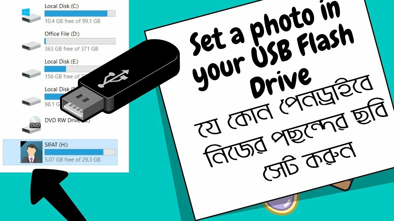 পেনড্রাইভের আইকনের নিজের ছবি সেট করুন | | How To Sat Your Photo On USB Pendrive - YouTube
