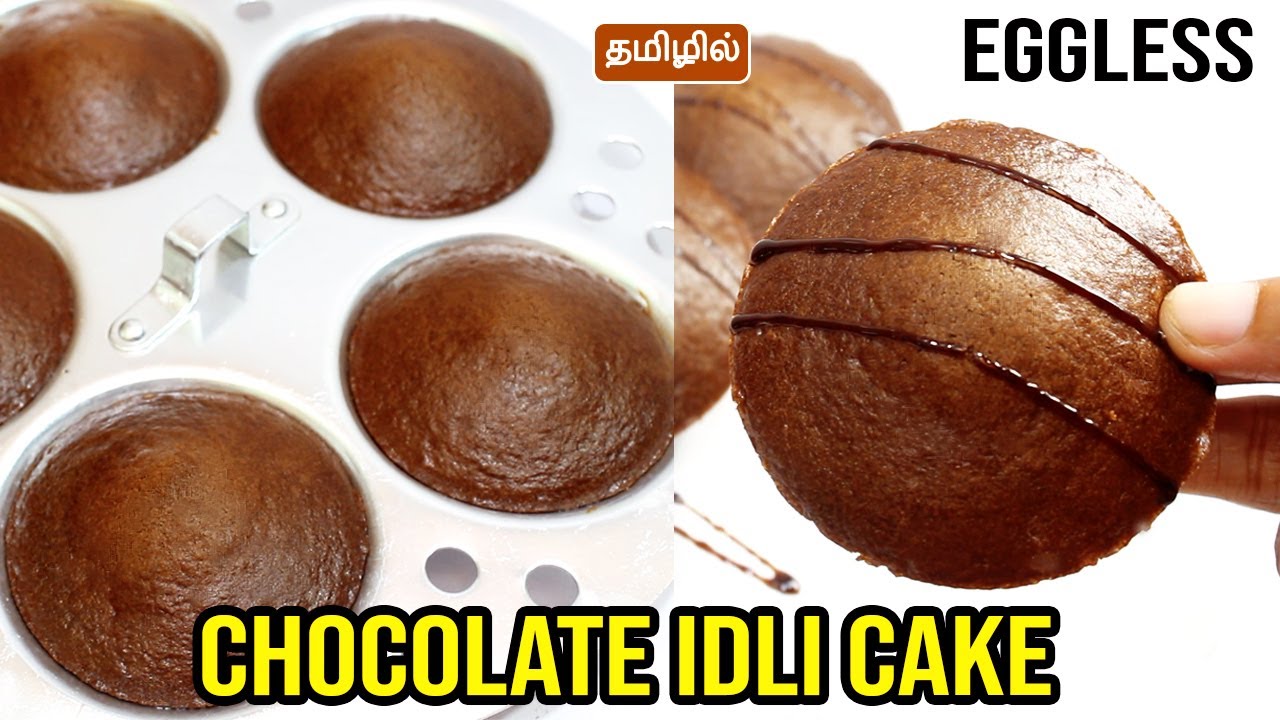 Eggless Chocolate Idli Cake in 5 mins - YouTube