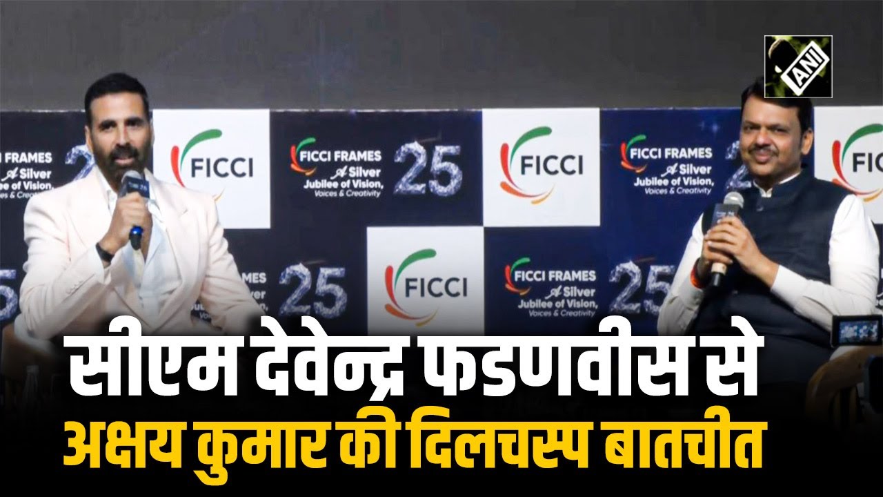 FICCI Frames 2025 | Maharashtra CM Devendra Fadnavis की Akshay Kumar के ...