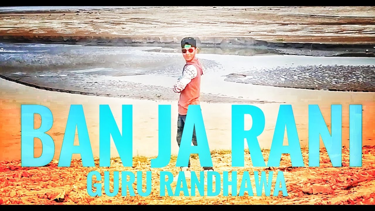 Ban Ja Tu Meri Rani : Guru Randhawa | Dance Video | Passion for Perform ...
