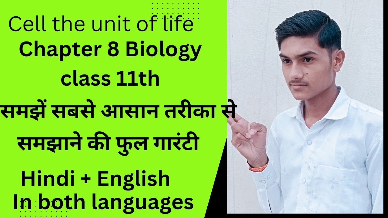 cell the unit of life | cell the unit of life class 11th notes|cell the ...