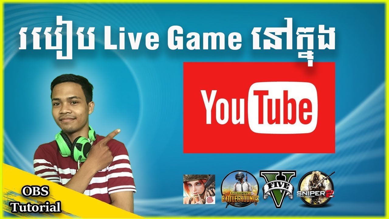 How to Live Stream Game on Youtube|OBS Tutorial|Iker Gary KH - YouTube