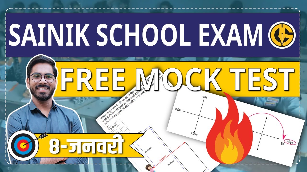 8- January Sainik school entrance exam- AISSEE - Mock test | Sample ...