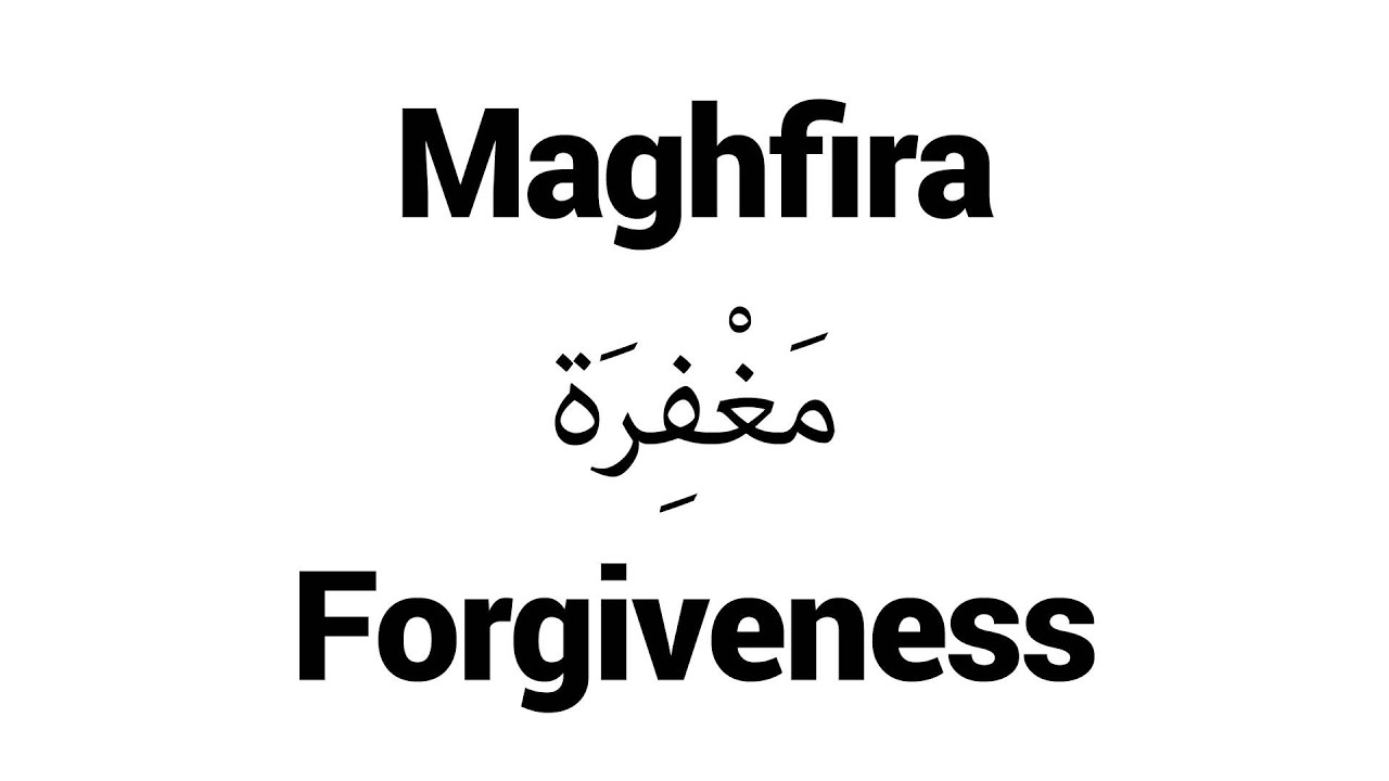 How to Pronounce Maghfira! - Middle Eastern Names - YouTube