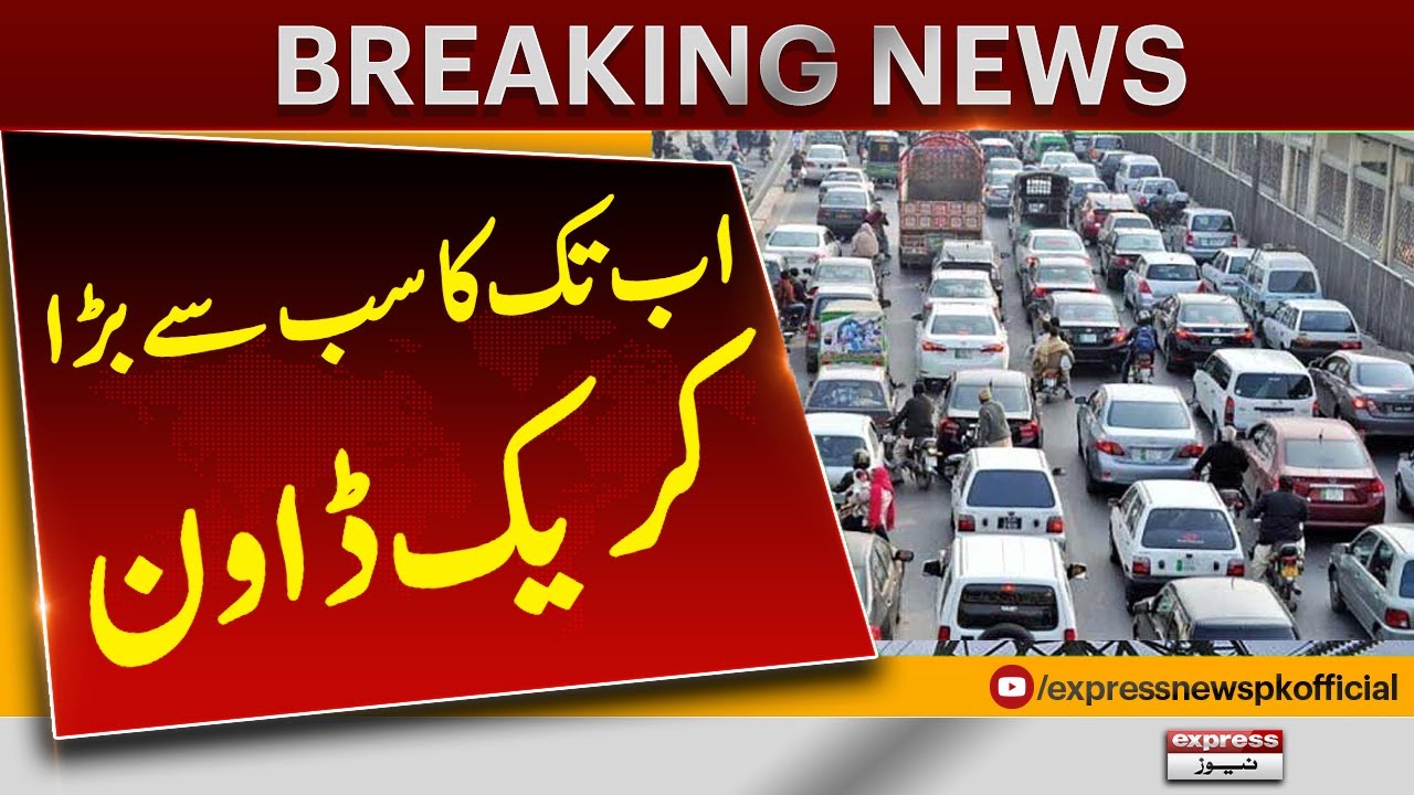 CTO Lahore Strict Order | Breaking News | Express News - YouTube