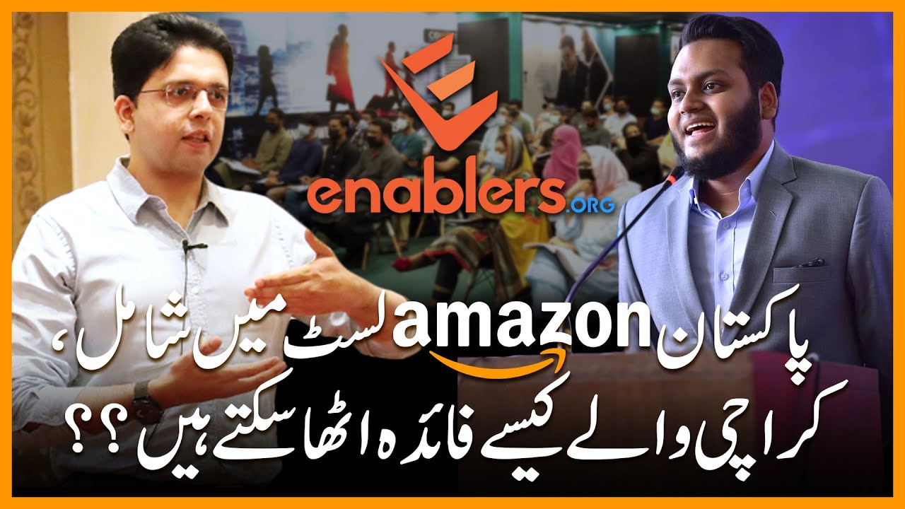 Enablers empowering Pakistan to create millions of jobs - YouTube
