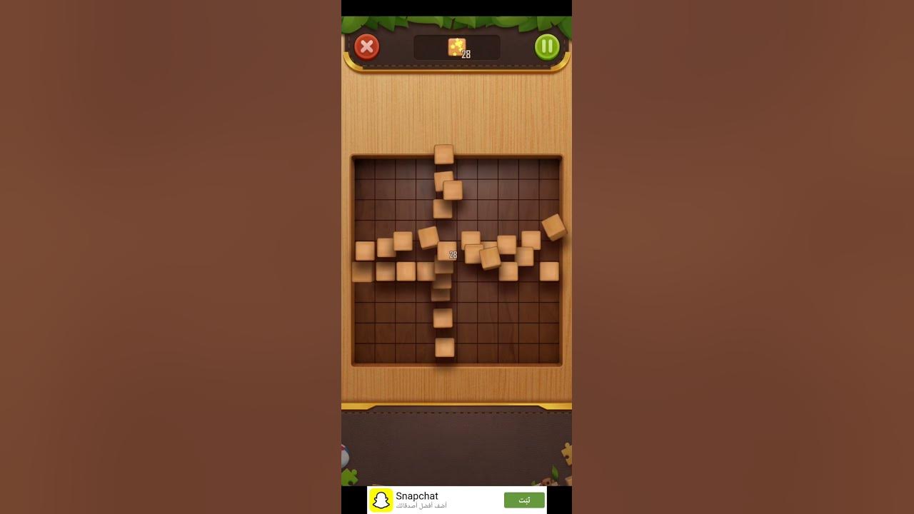 حل لغز لعبة block jigsaw puzzle لغز10,11ديسمبر - YouTube