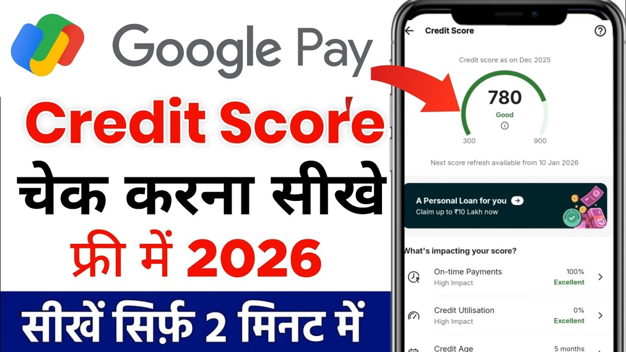 Google pay cibil score kaise check kare 2026 | cibil score kaise check ...