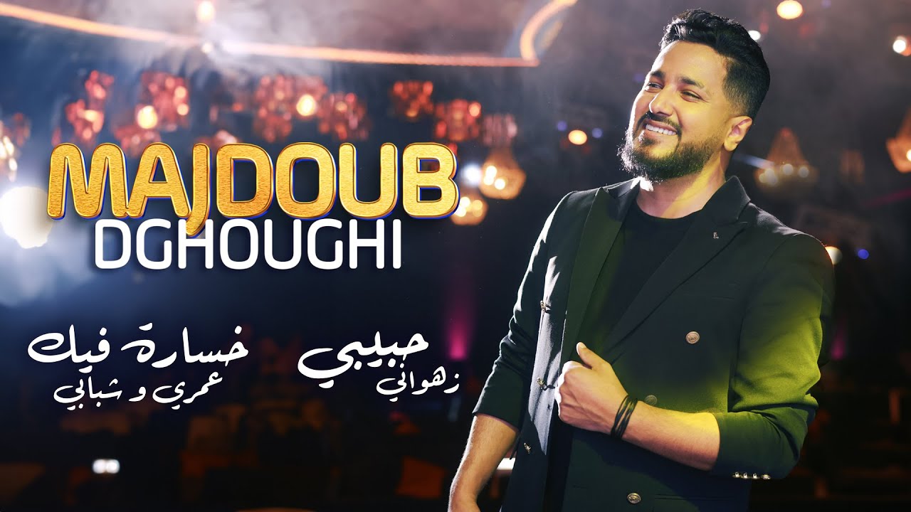 Majdoub Dghoughi - Hbibi Zehwani & Khsara Fik [ Music Video Cover ...