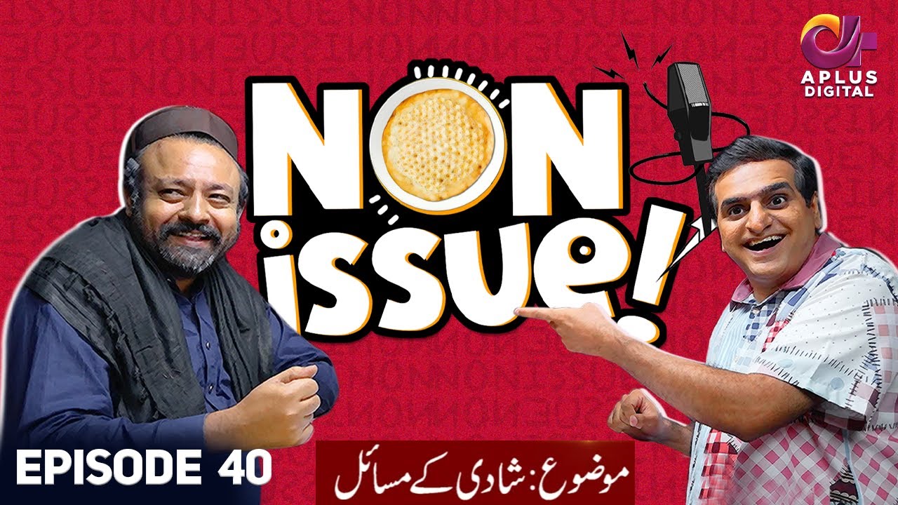 Non issue - Episode 40 | Shaadi kay Masail | Sheikh Qasim, Aftab Anwar ...