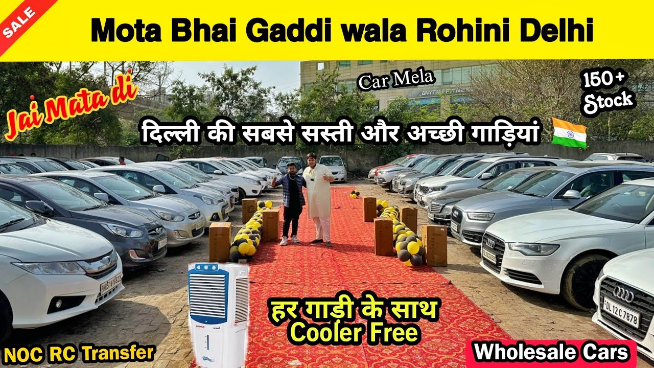 Biggest Used Car Sale At Mota bhai Delhi | Delhi Car Bazar| Second Hand ...