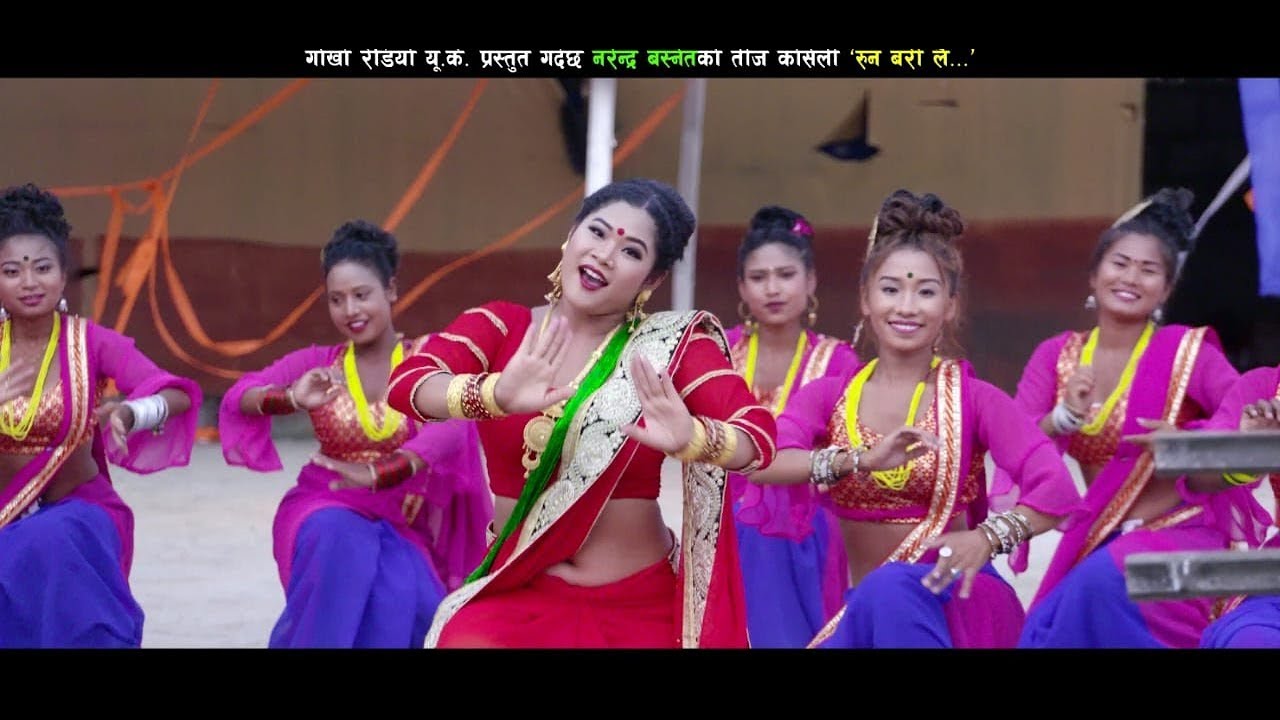 Khuman Adhikari New Teej Song 2076 । झम्के सांझैमा । By Kala D Pangeni ...