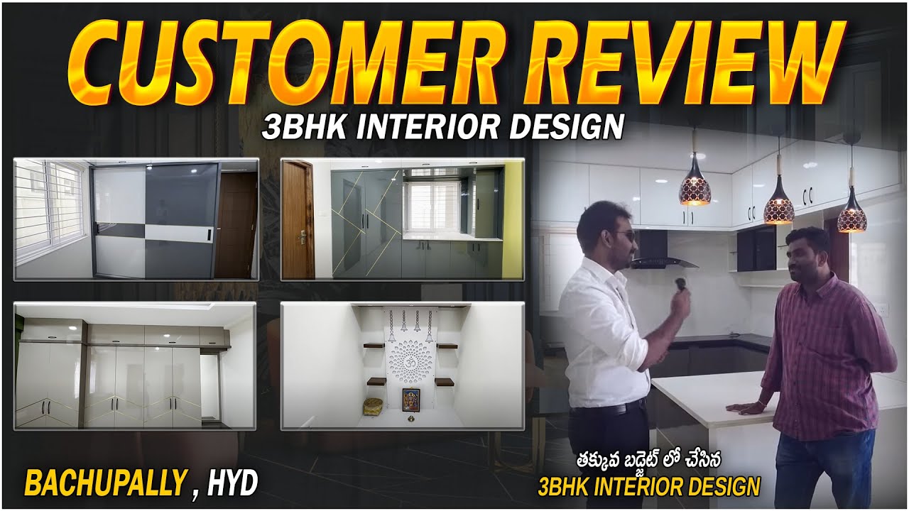 తక్కువ బడ్జెట్ లో చేసిన 3BHK INTERIOR DESIGN | Customer Review | RB INTERIO HYD - YouTube