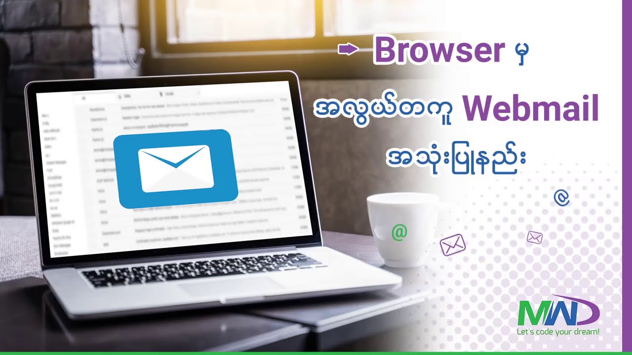 Webmail - Login, Add Signature and Change Password - Burmese Language ...