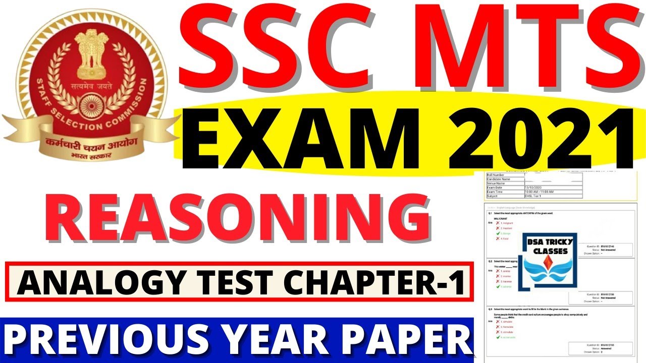 SSC MTS REASONING PAPER 2021|SSC GD REASONING PAPER 2021|SSC MTS/SSC GD ...