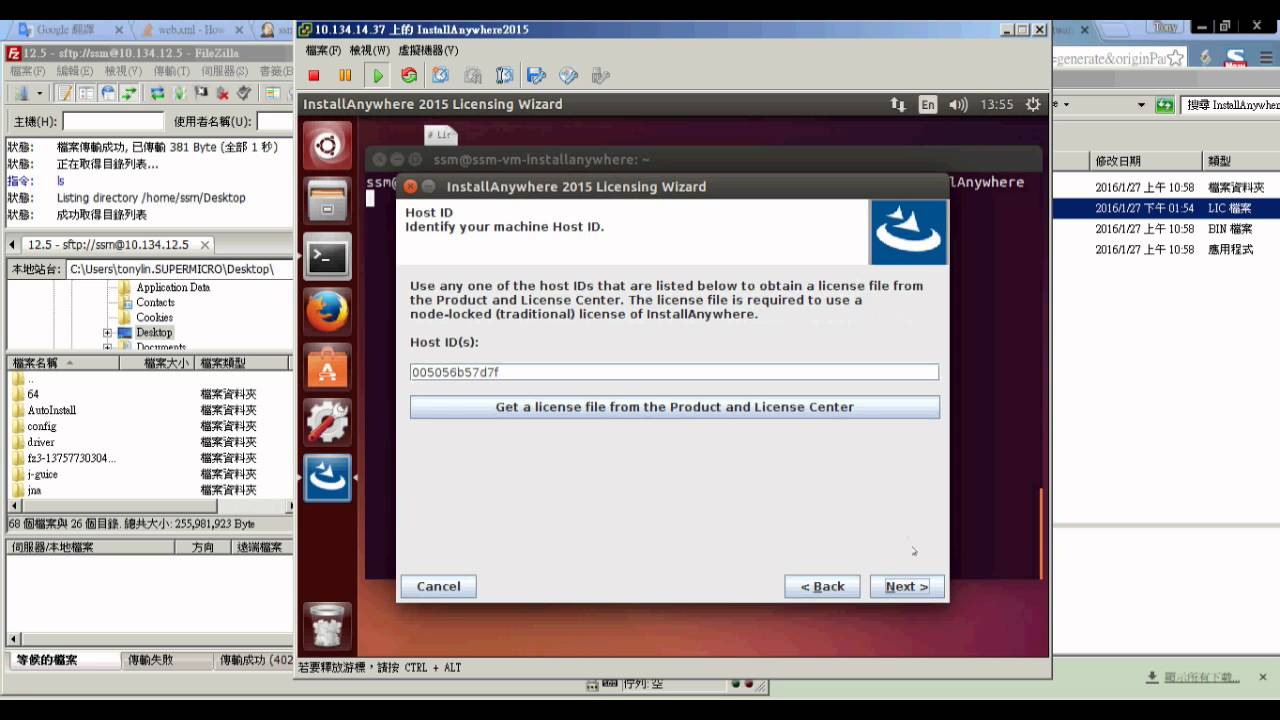 InstallAnywhere 2015 - Register and Activate the Node-Locked License - YouTube