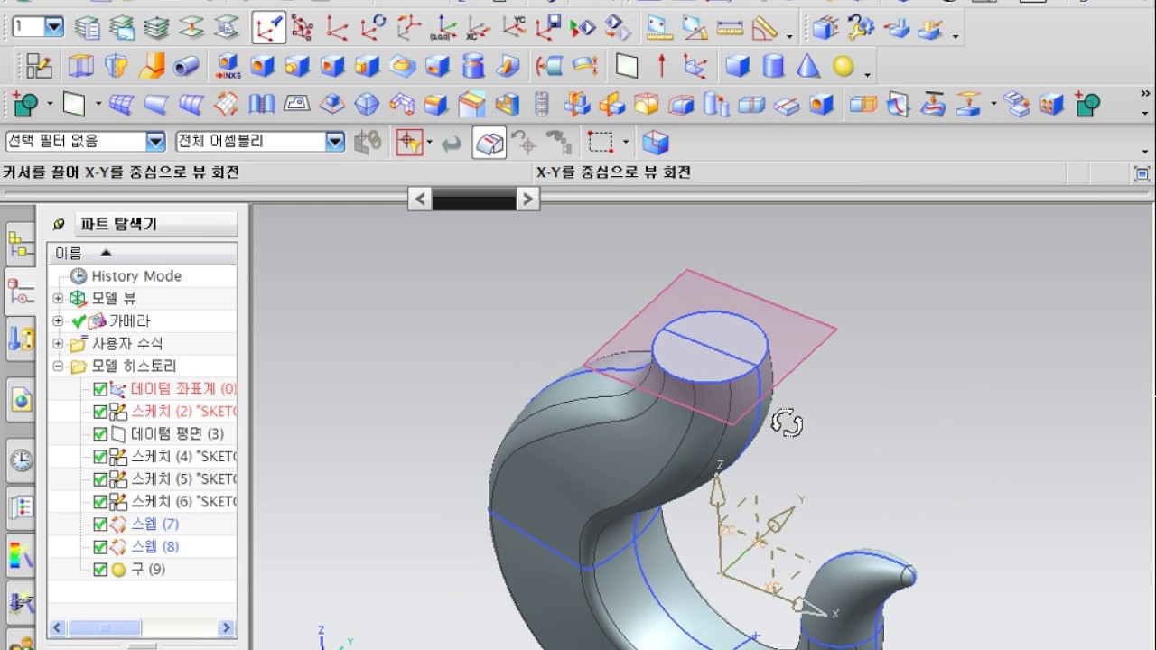 UG(NX) 따라하기 과제-096 - YouTube