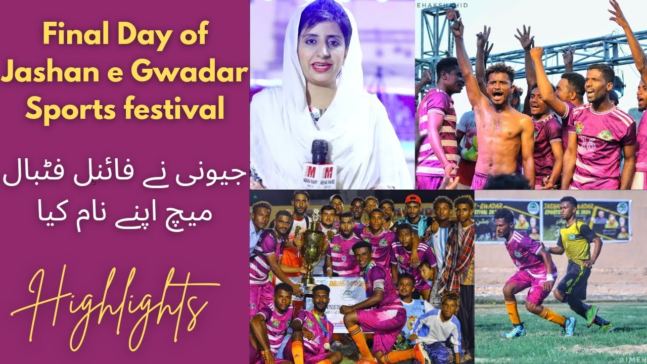 jiwani ny kiya football ka final match apne naam | final day | Jashan e ...