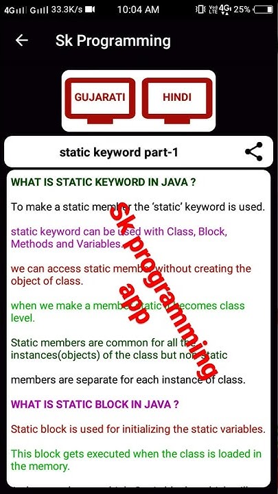 Static Keyword in java - YouTube