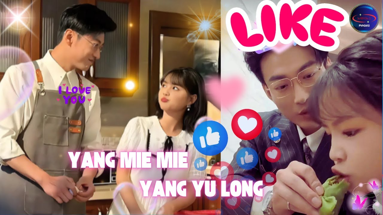 Yu Long and Yang Miemie: Passionate Love on Live Stream! The New Trend of Couples Eating Live ...