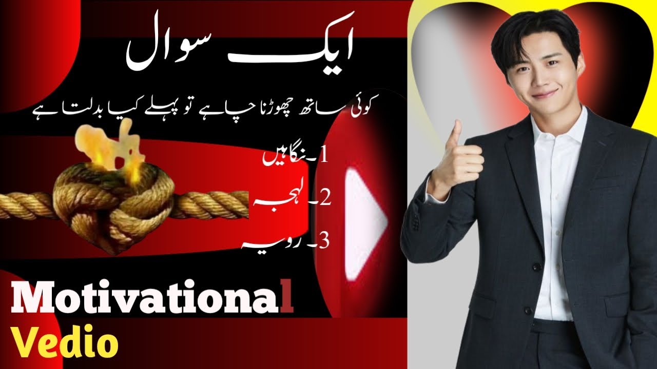 Must watch | Stop wasting time | Time management | Motivational vedio ...
