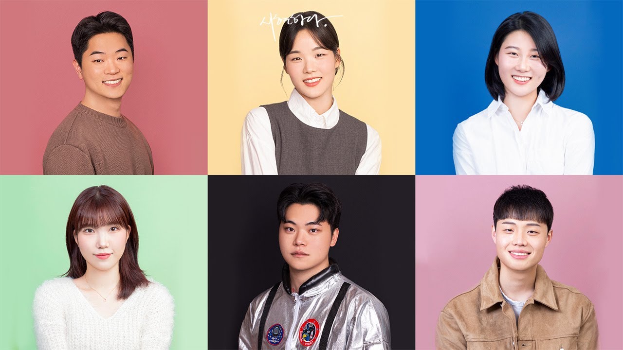 보육원 퇴소 n년차, 자립준비청년 선배들이 해주는 찐! 조언 이야기 ｜ 가장 중요한 것은 나다움을 잃지 않는 것 - YouTube