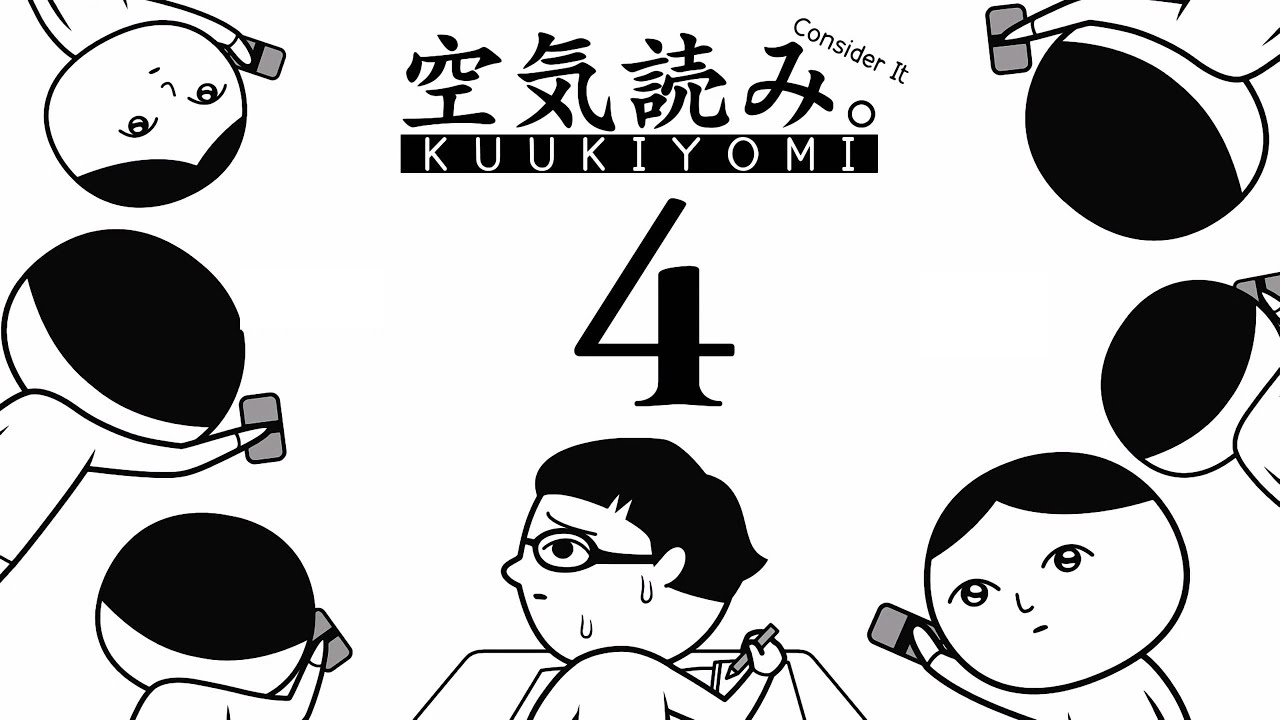 KUUKIYOMI 4: Consider It - Full "Consider It" Playthrough [Switch ...