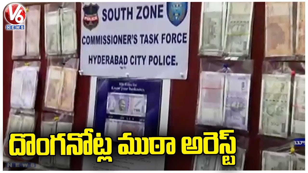 Police Arrested Fake Currency Notes Supply Gang In Hyderabad | V6 News ...