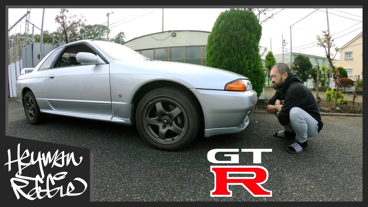 BNR32 Nissan Skyline GT-R! What kind of car is it? R32 - YouTube