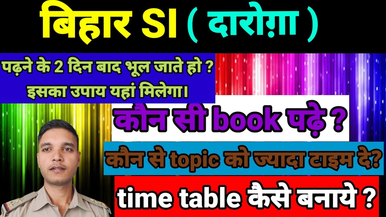 Bihar police SI syllabus 2023| bihar police daroga exam pattern ...