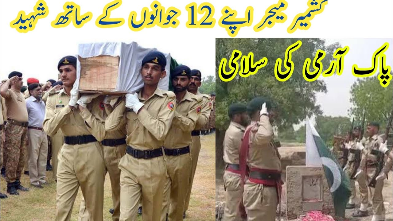 Shaheed ko Salami || Pakistan Army Shaheed || Shaheed Ceremony in ...