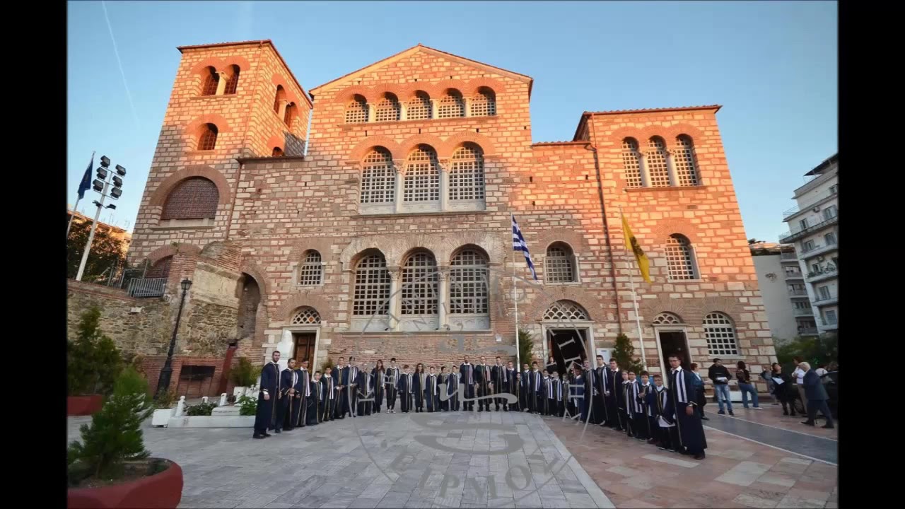 Ακαδημία Ψαλτικής Ειρμός - Απολυτίκιον Αγίου Δημητρίου - YouTube