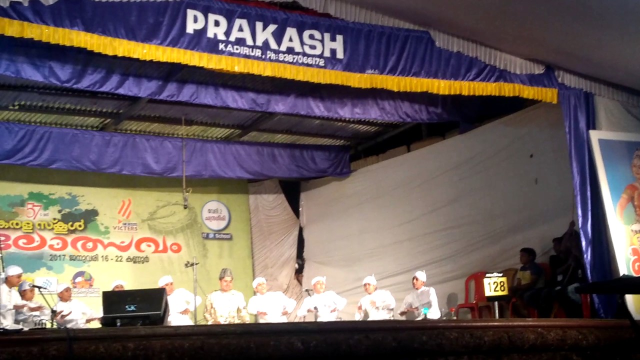 Vattapattu state first | State school kalolsavam 2017 1st Prize bss ...