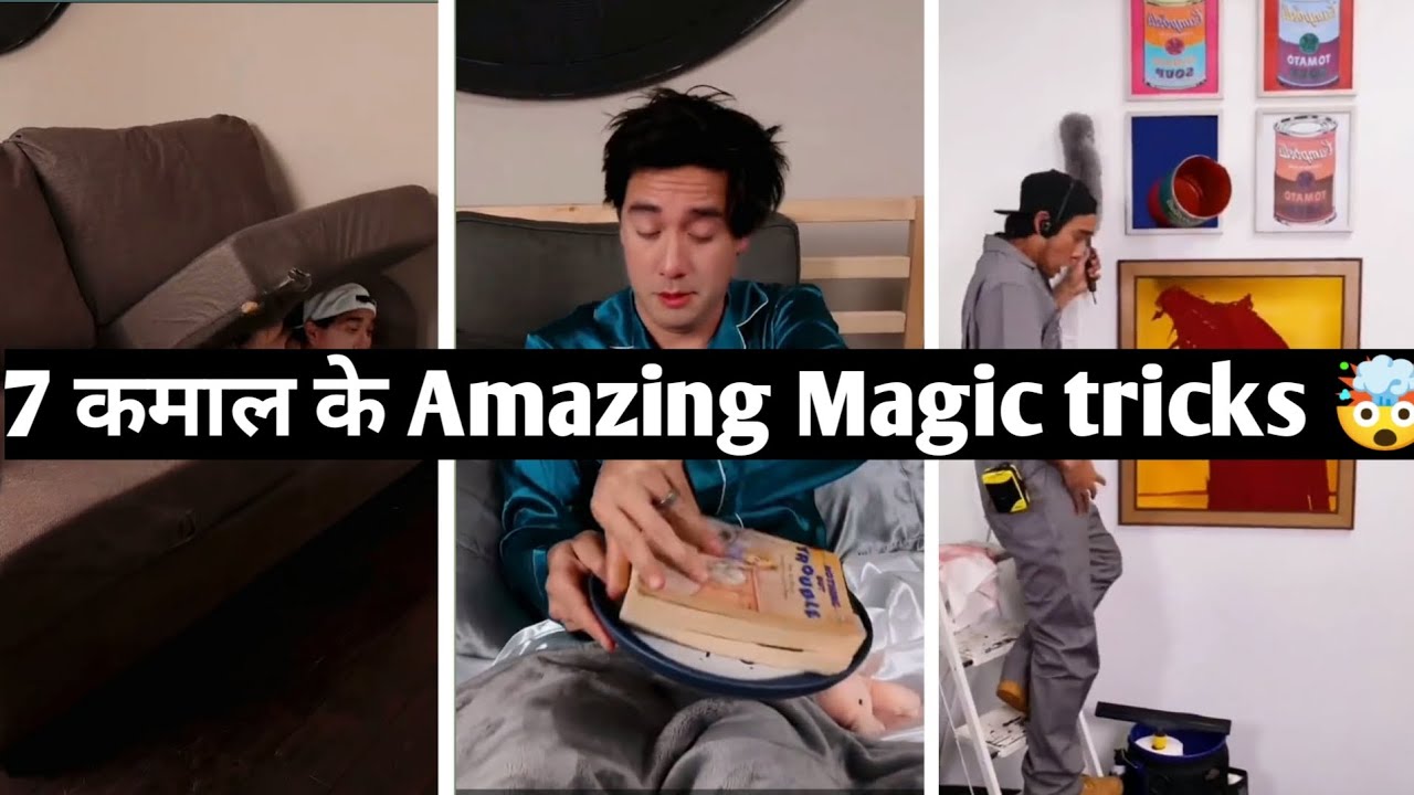 Zech King के Amazing Magic tricks 🤯#shortvideo #ytshort #zackkingmagic ...