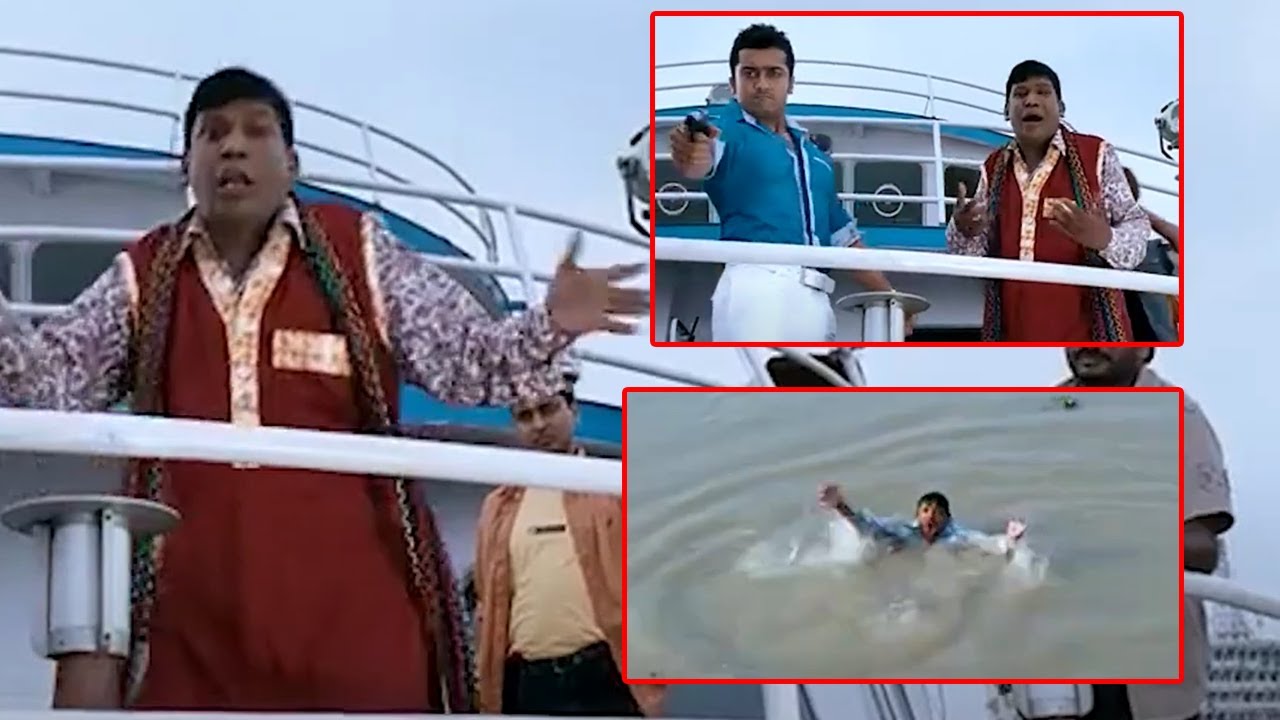 Vadivelu Comedy Scene || Ghatikudu Movie Scenes || Suriya || Nayanthara ...