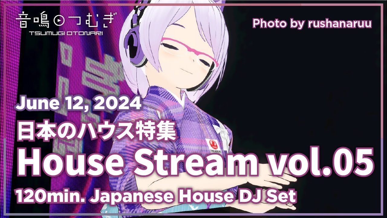 【VRハウスDJ】日本のハウス特集2024 "音鳴つむぎの House Stream" by mxizm vol.05 - 120min ...