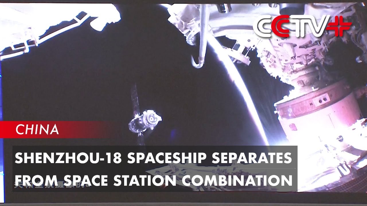 Shenzhou-18 Spaceship Separates from Space Station Combination - YouTube