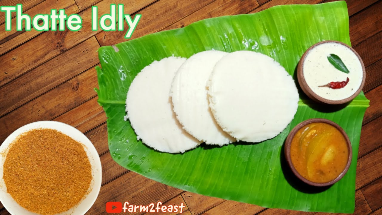 Thattu idli/Thatte idli/Idly/How to make thatte idli/Idli recipe - YouTube