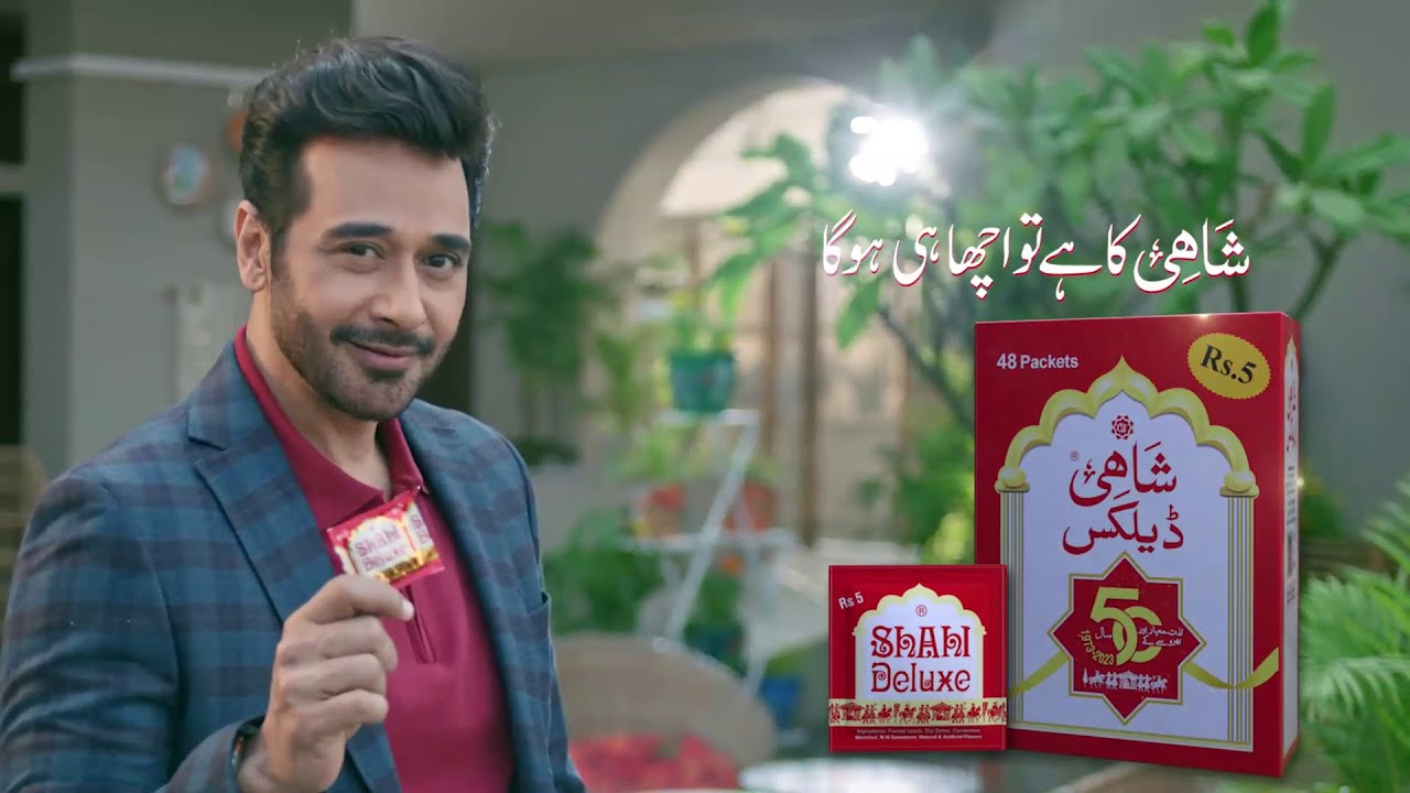 Shahi Deluxe 🍛 | Faisal Qureshi Reveals the Secret to True Flavor! 🔥 ...
