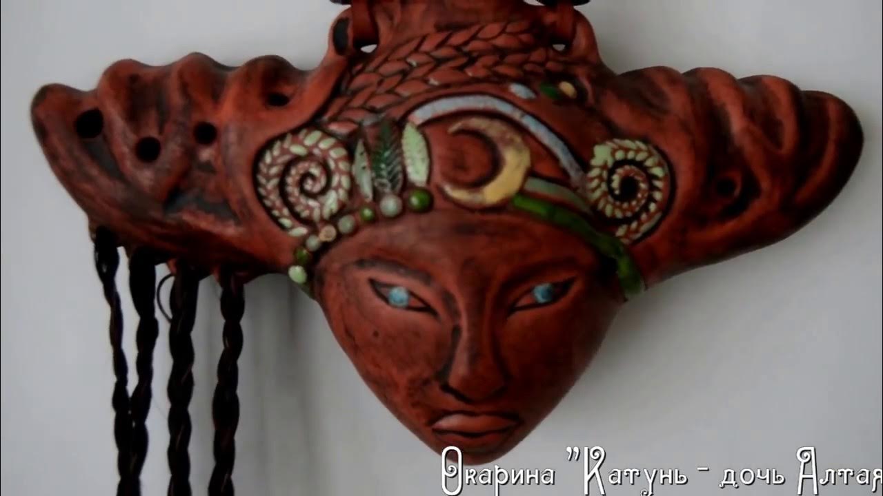 Double ocarina. Двойная окарина "Катунь - дочь Алтая" Двухкамерная ...