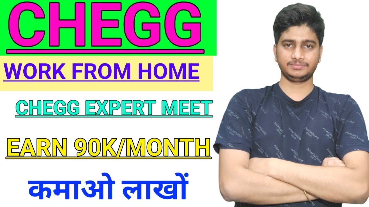 CHEGG EXPERT MEET 2023 | CHEGG RECRUITMENT |EARN MONEY ONLINE | WORK ...