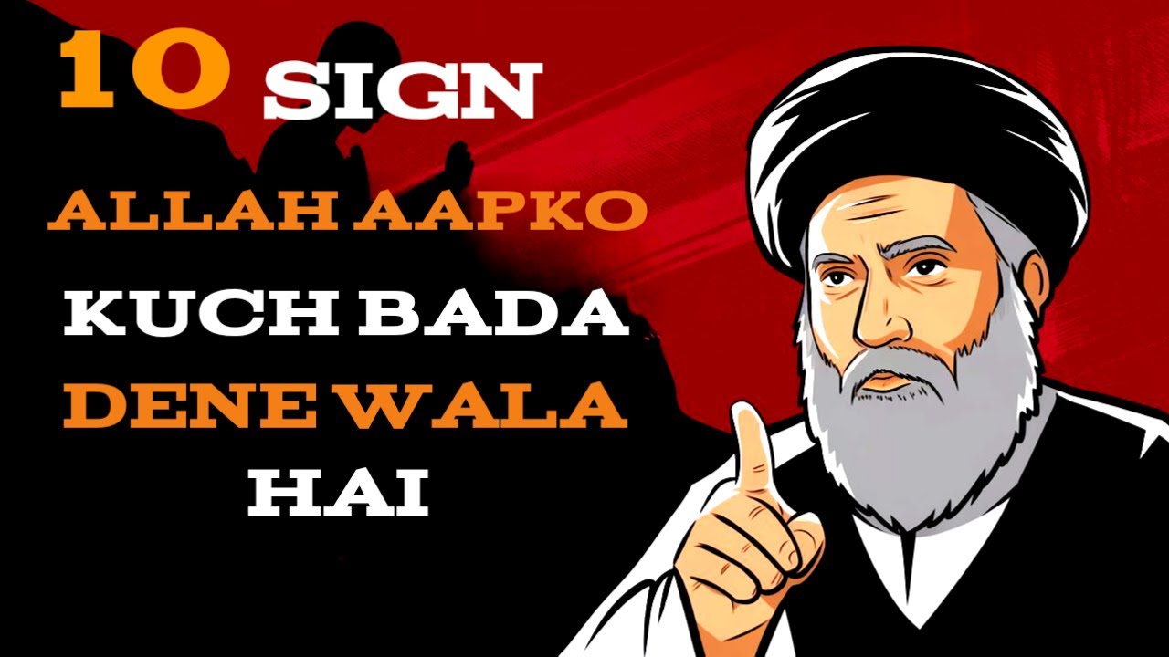 10 Sign ALLAH Aapko Kuch Bada Dene Wala Hai | Islam - YouTube