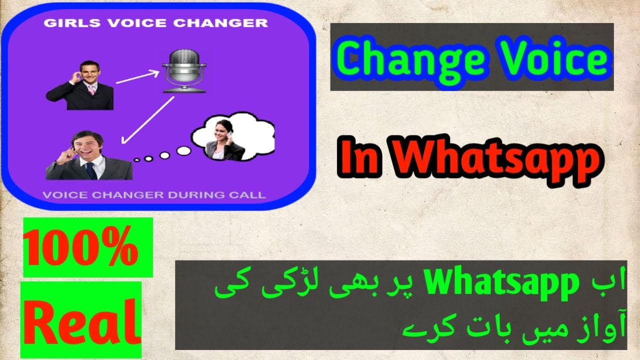 How To Change Your Voice In Whatsapp In Voice Call Voice Clip What how-to-change-your-voice-in-whatsapp-in-voice-call-voice-clip-what