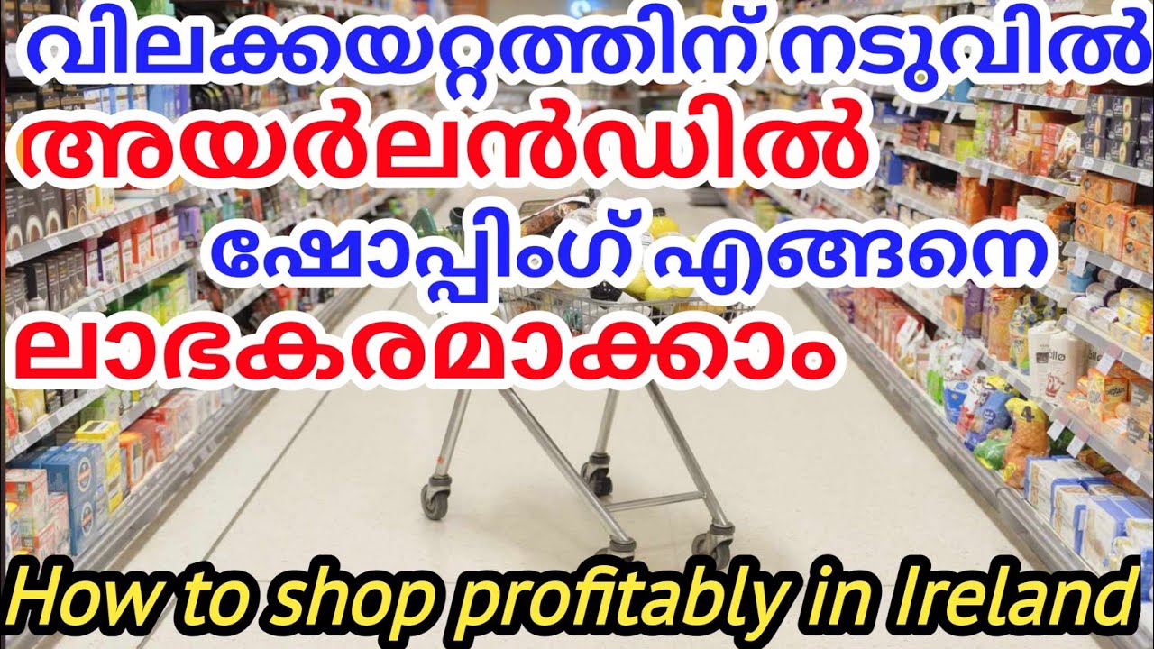 Grocery Shopping in Ireland - YouTube