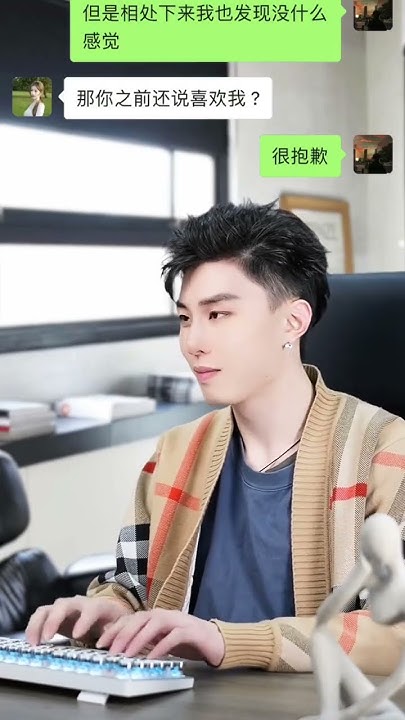 暧昧对象说不合适，教你如何巧妙化解 Youtube