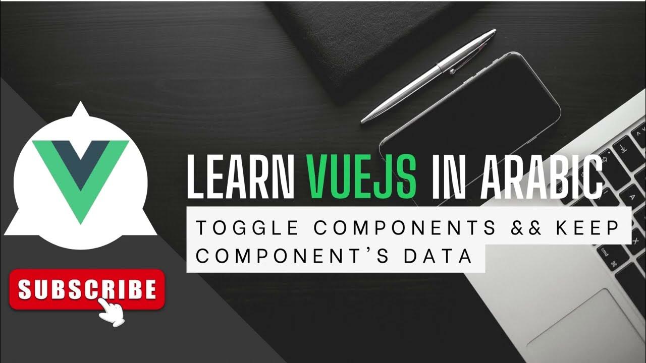 Learn Vuejs In Arabic 2023 - 30- Vue Cli (Toggle Components && Keep data) - YouTube