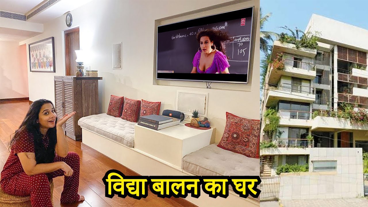 Actress Vidya Balan's House | विद्या बालन का घर - YouTube