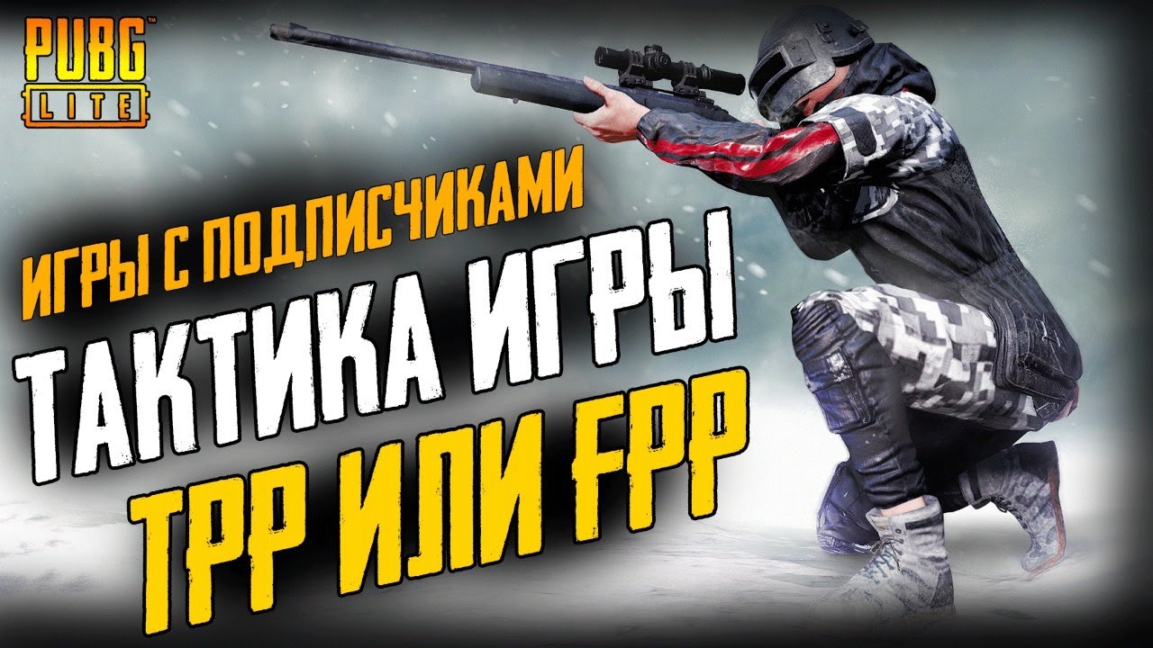 Pubg Lite СТРИМ БЕСПЛАТНЫЙ ПУБГ ЛАЙТ ДЛЯ СЛАБЫХ ПК ПУБГ ЛАЙТ ИГРЫ С